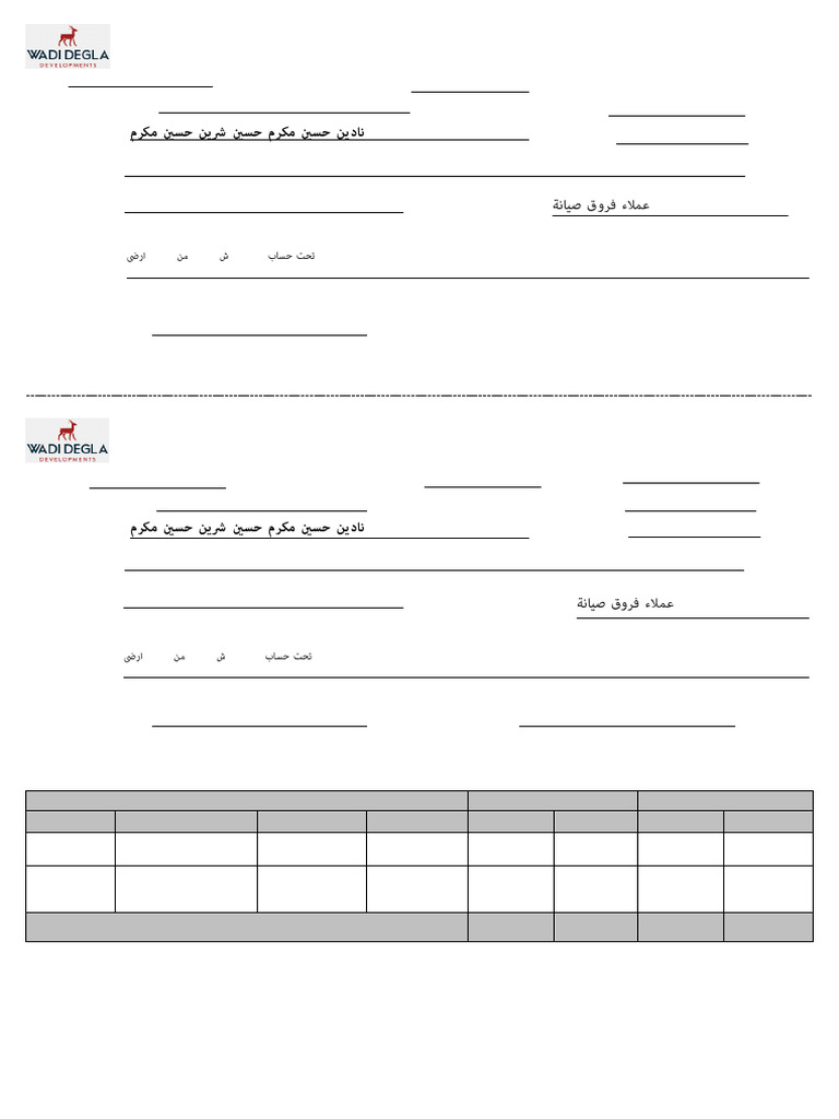 Cash Receipt for EGP 11,600 Transaction | PDF