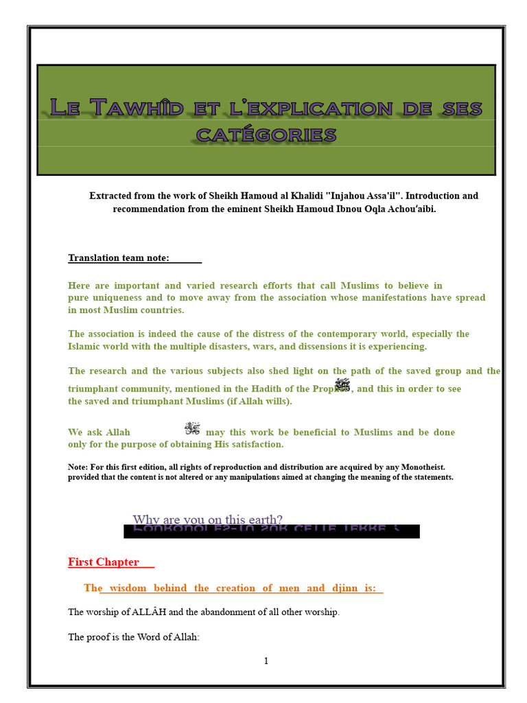 116933770-The-Tawhid-and-the-Explanation-of-its-Categories.pdf | PDF ...