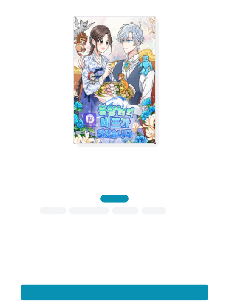 (Manga) I Became the Chef of the Dragon King Chapter 69 | PDF | Comics ...