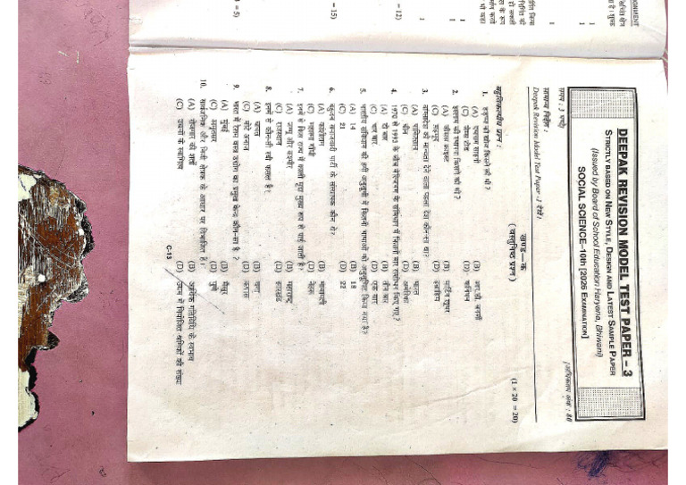 Image to PDF 20251207 21.03.01 | PDF