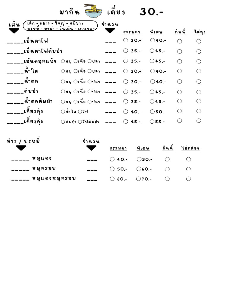 Minimal Assignment Tracker Sheet Planner - 20251203 - 104734 - 0000 | PDF