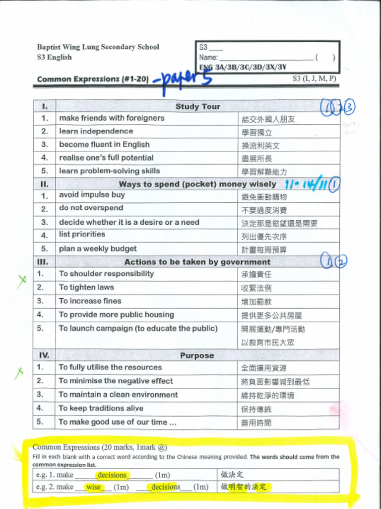 2024-25 S3 Common Expressions (1-20) | PDF