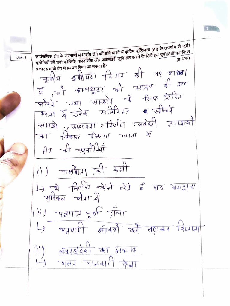 Ilovepdf Merged (2) | PDF