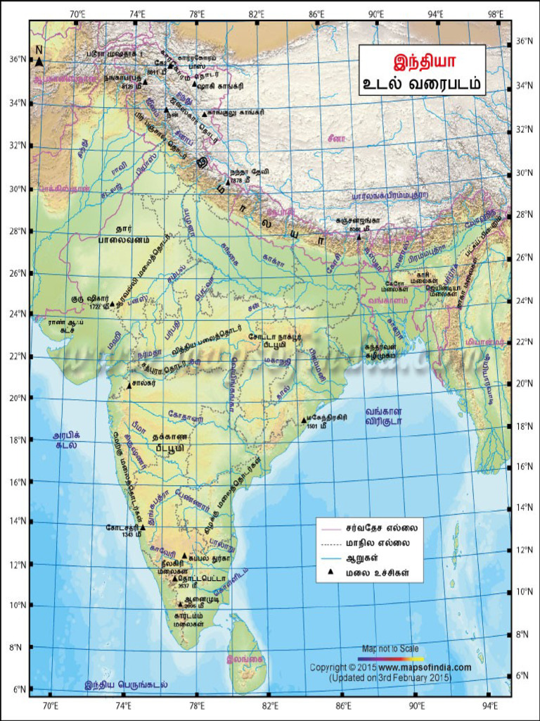 India Geographical Map Tamil | PDF