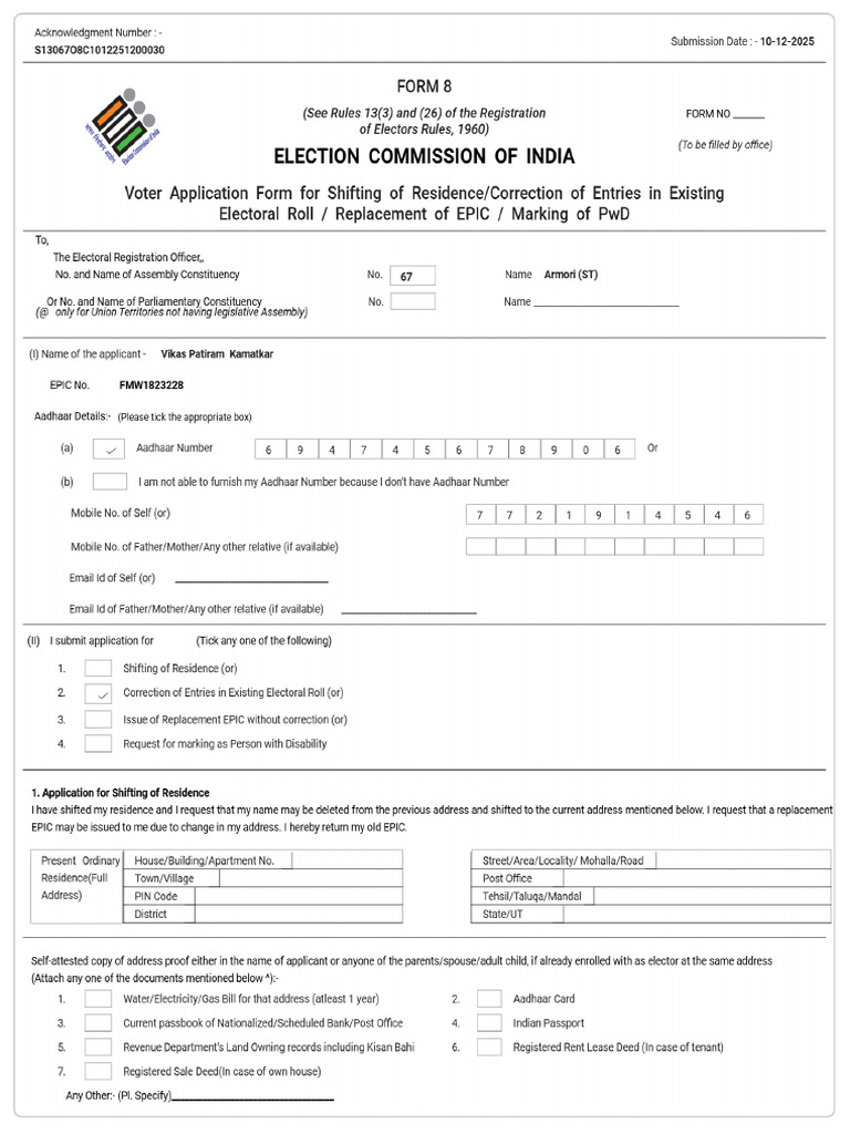 Signed S13 Form 67 S13067O8C1012251200030 Form8S130 | PDF