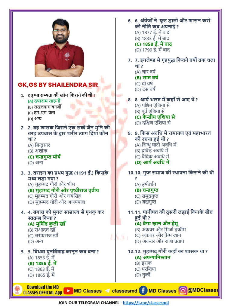 1000 Questions GK, GS | PDF