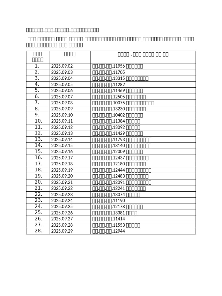 123 | PDF