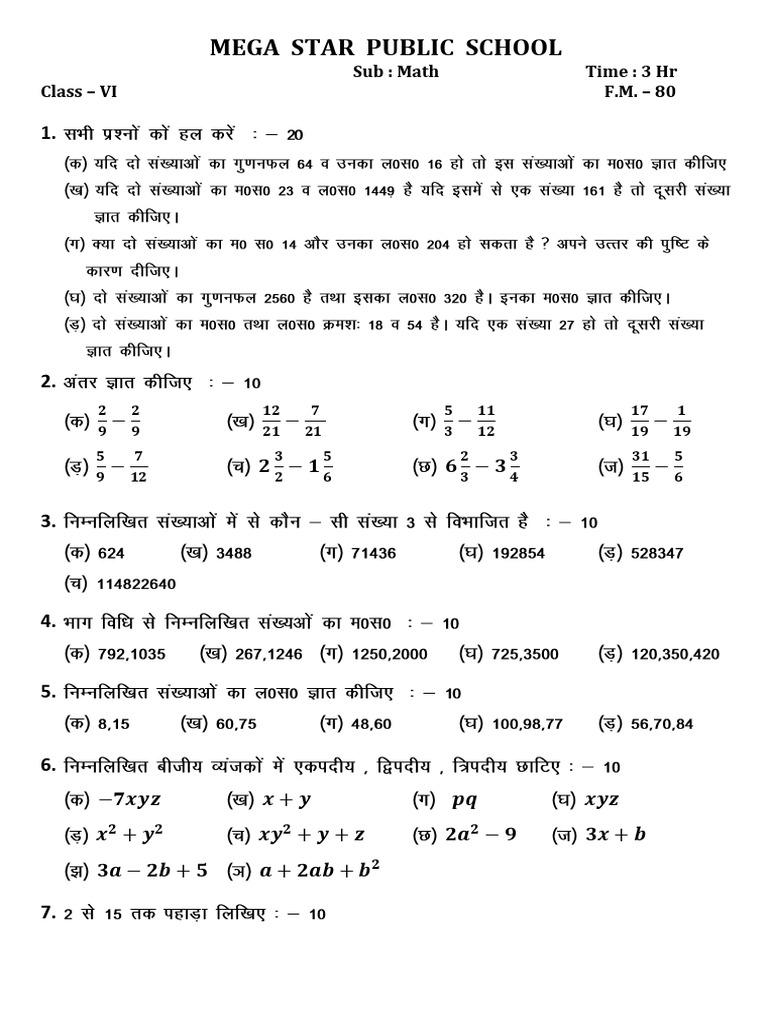 Class - 5 All MATH | PDF
