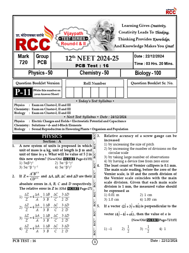 3 PCB 12th Vijaypath Test Series Round-I II 22-12-2024 Set-P | PDF ...