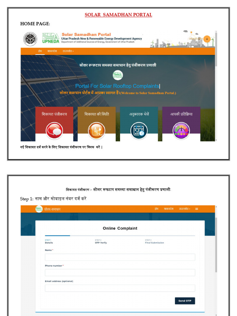 Solar Samadhan User Manual | PDF