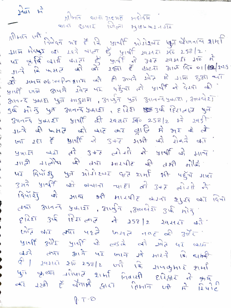 Adobe Scan 01 Dec 2025 Tehrir F | PDF
