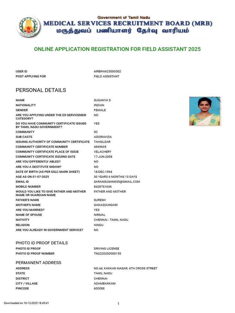 Field Assistant Application 2025 | PDF