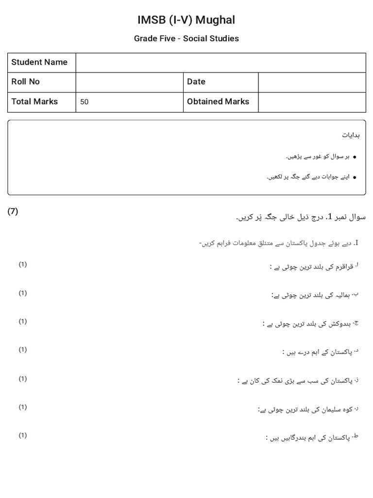 Social Studies Paper 5 | PDF