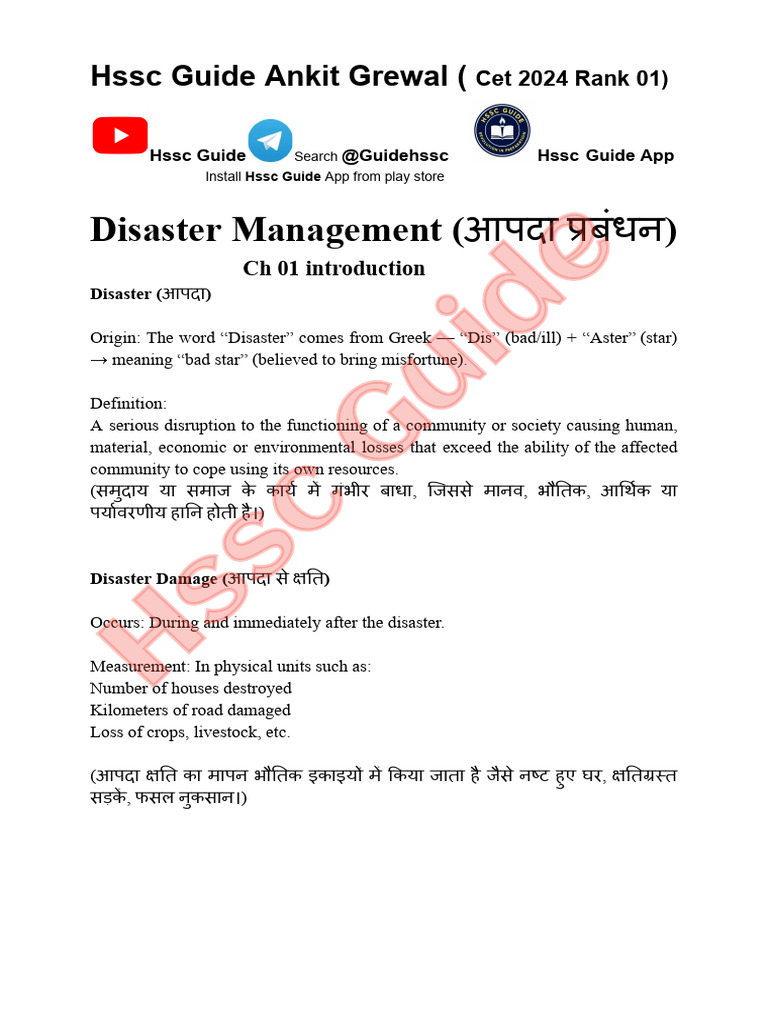 Disaster Management : HSSC Guide Ankit Grewal ( | PDF