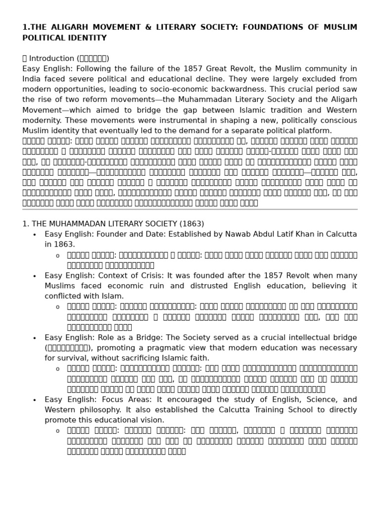 History of Emergence Final Exam Note | PDF