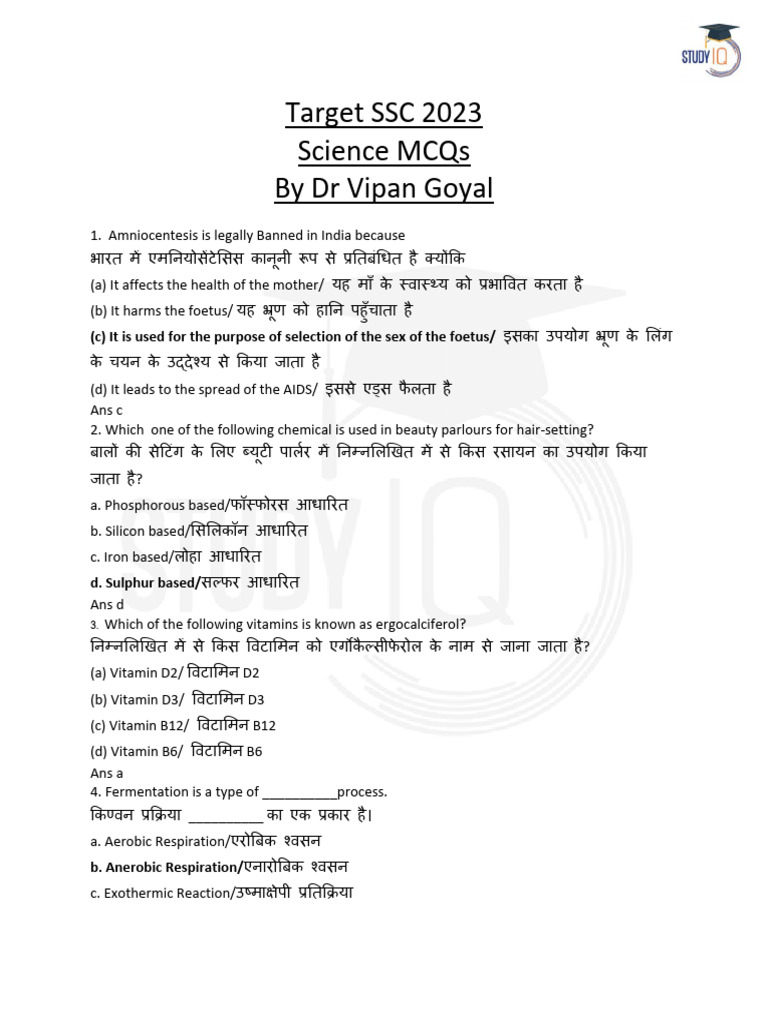 Science-SSC | PDF