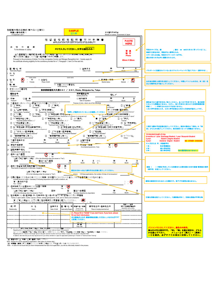 COE Sample | PDF
