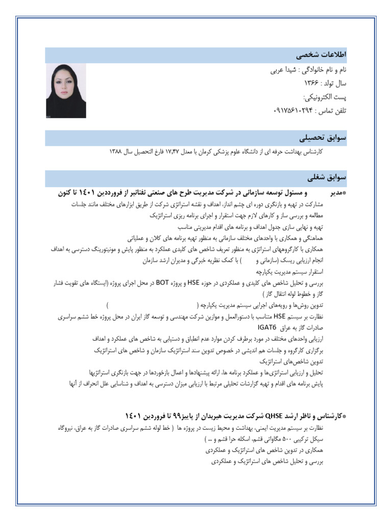 Sheyda Arabi CV1402 | PDF