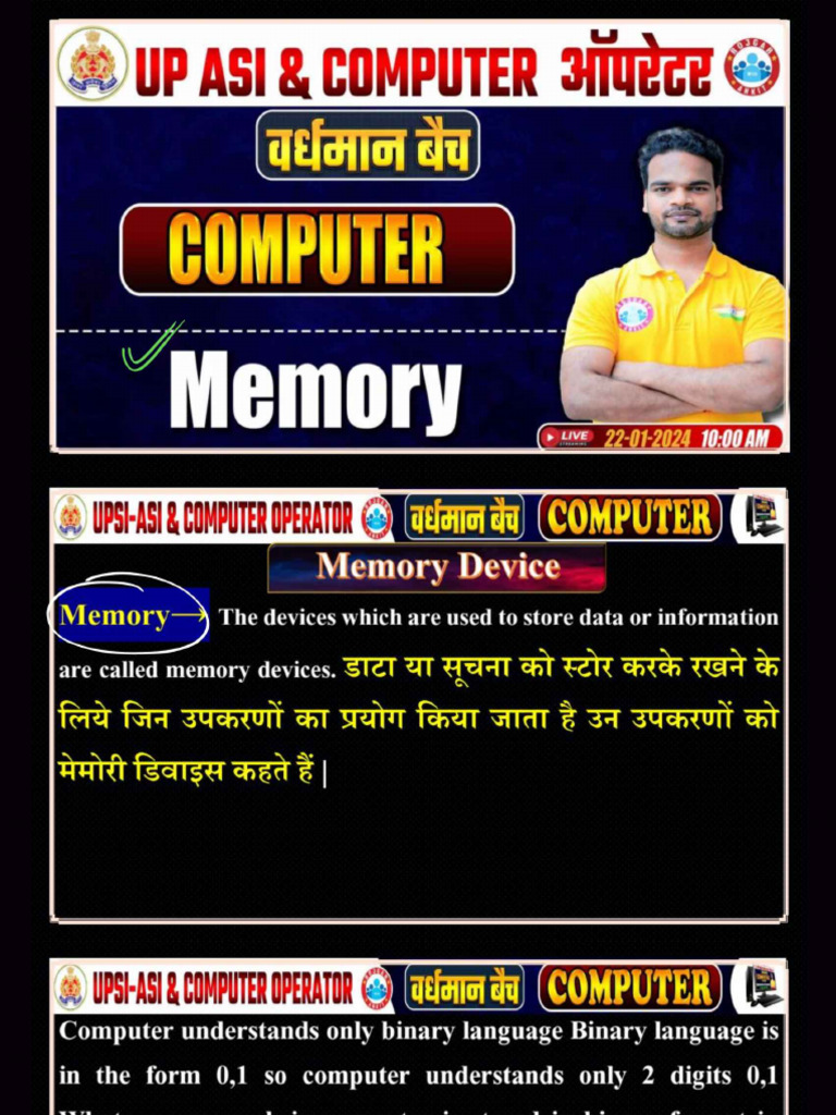 Computer by Shivam Sir Memory | PDF