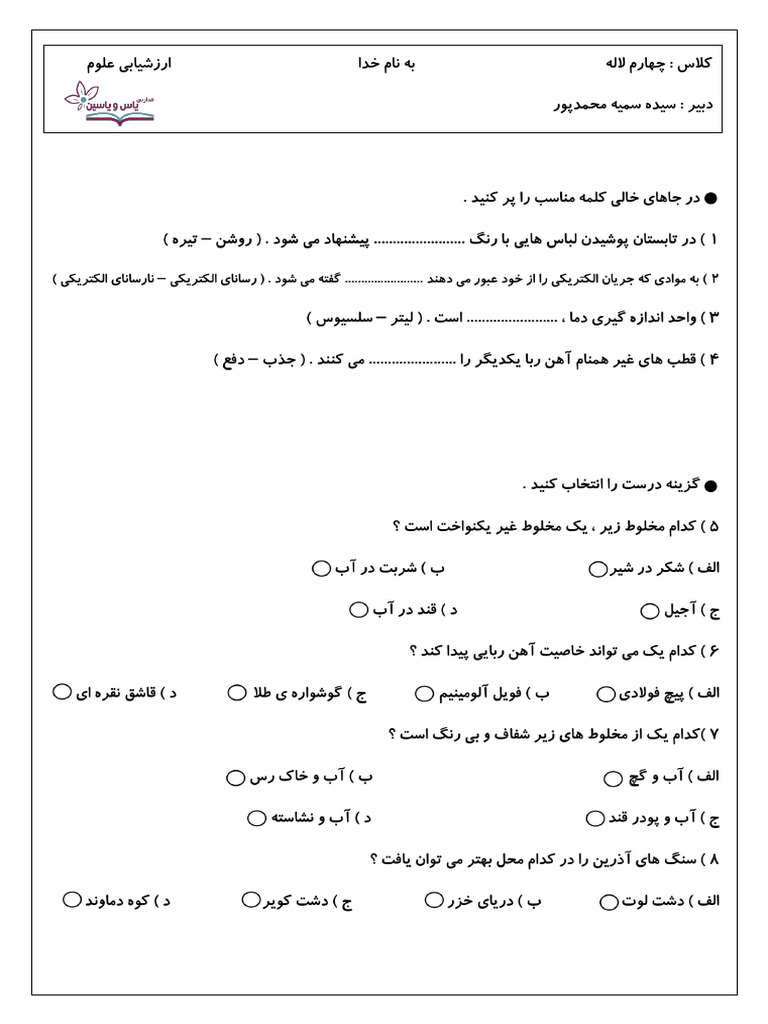 33608 | PDF
