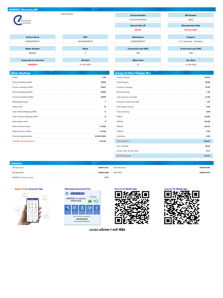 112311D210078255 Ebill | PDF