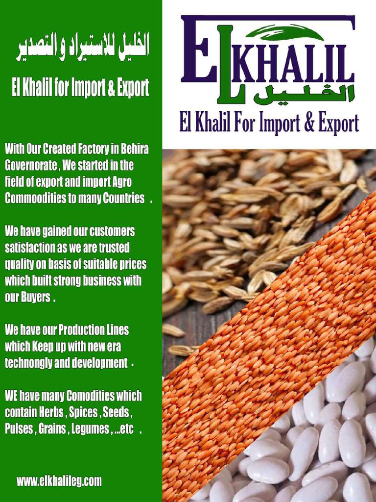 El Khalil Brochure | PDF