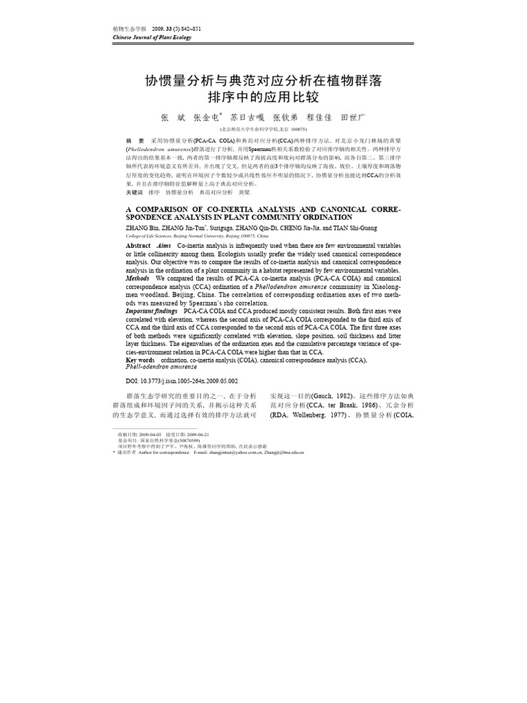 A Comparison of Co-Inertia Analysis and Canonical Correspondence ...