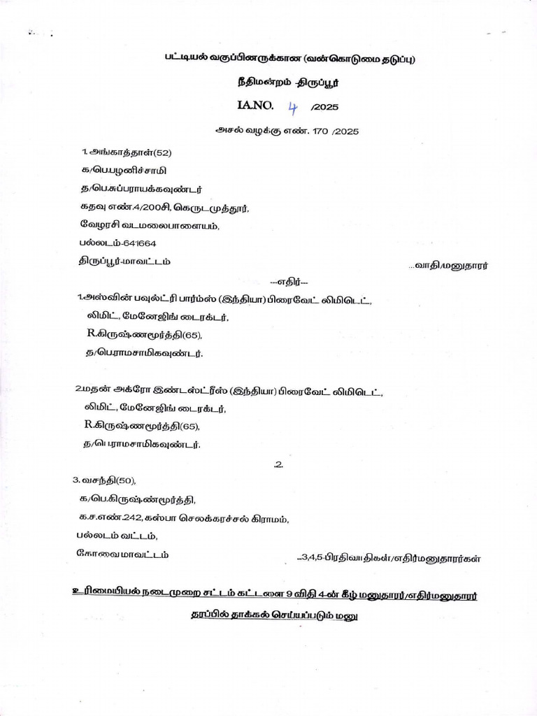 Affidavit and Petition | PDF