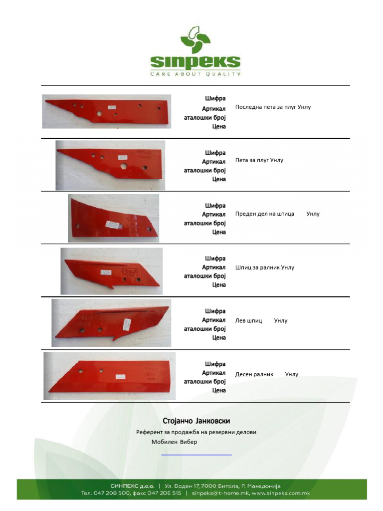 PDF Cenovnik Matris 2025 | PDF