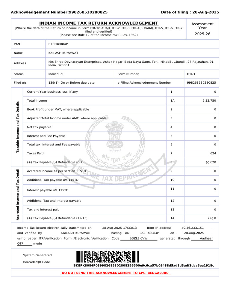 Indian Income Tax Return Acknowledgement 2025 | PDF | Taxes | Income