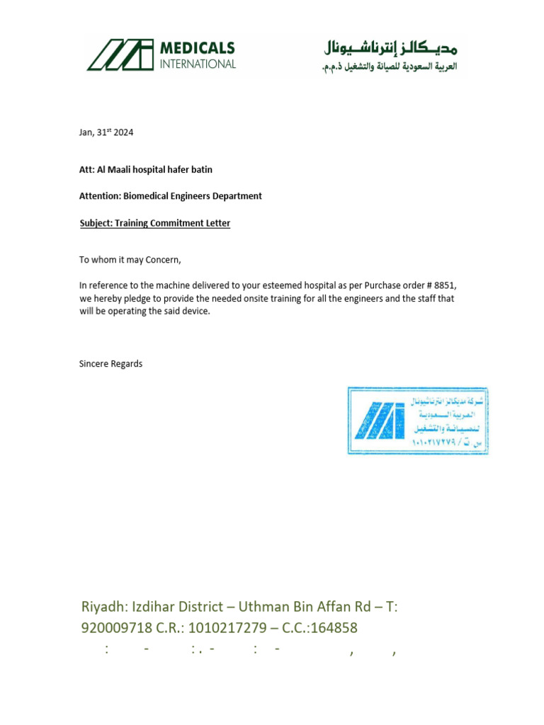 Training Clinical Commitment Letter | PDF