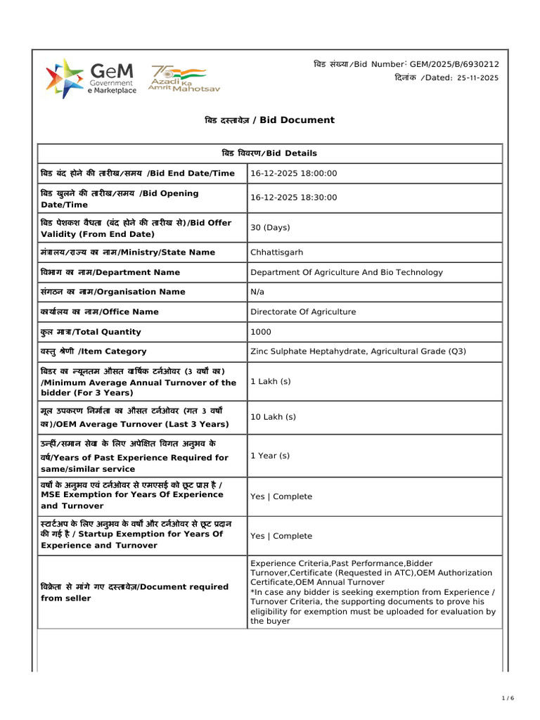 Bid Document | PDF | Procurement | Specification (Technical Standard)