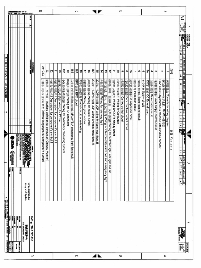 Solon Premium Circuit Digram-1 | PDF