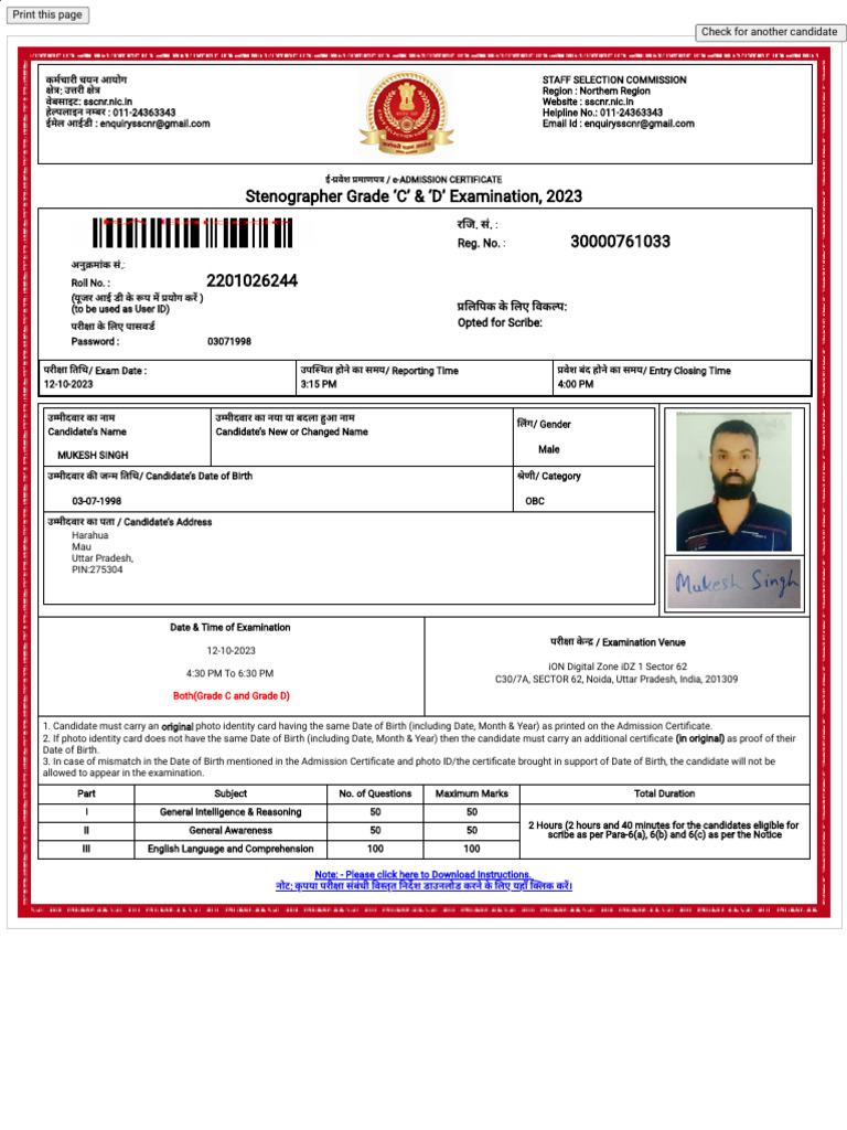 STAFF SELECTION COMMISSION (SSC) - Department of Personnel & Training | PDF