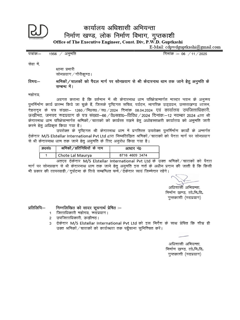 Construction Project Notification | PDF