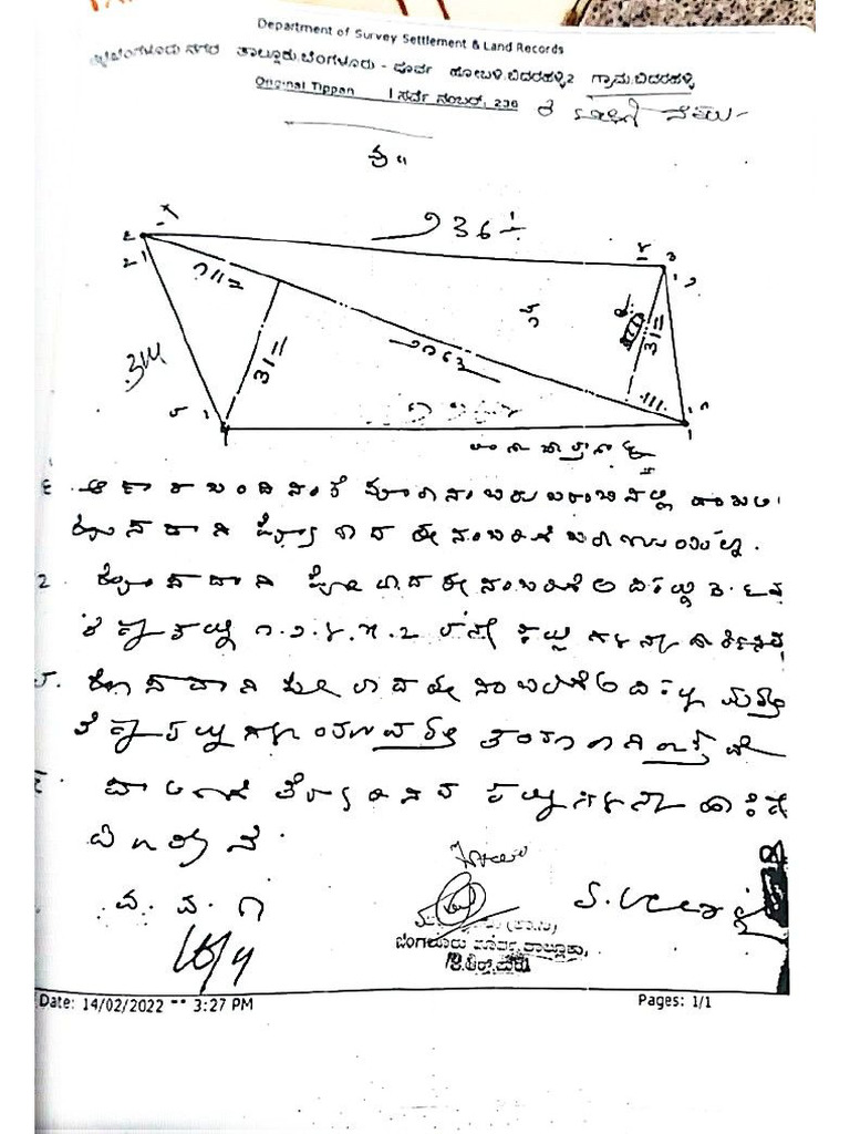 Vishnu Phodi | PDF