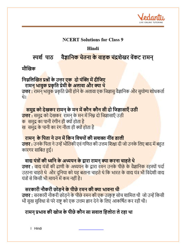 NCERT Solutions For Class 9 Hindi Chapter 4 Sparsh Free PDF 2025-26 | PDF