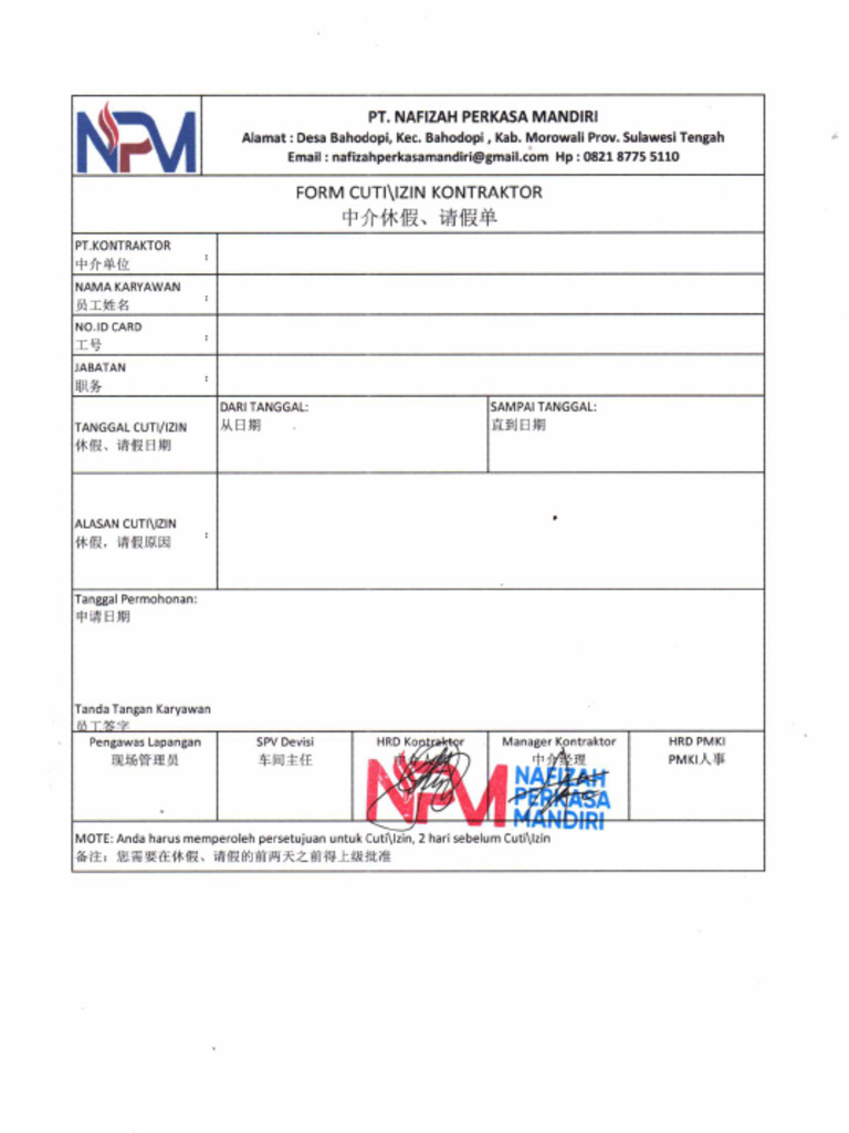 Form Cuti NPM | PDF