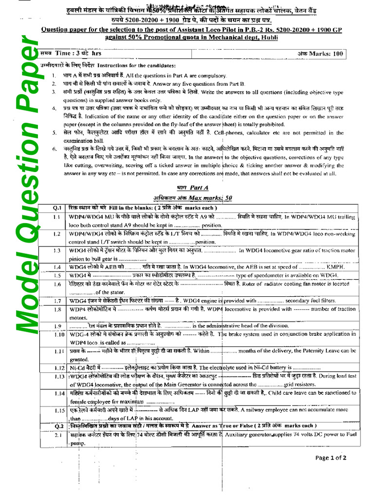 ALP Promotional Quota_copy | PDF