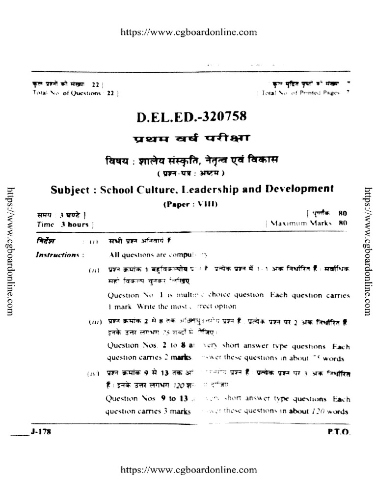 Deled 1 Year School Culture Leadership and Development Paper 8 320758 ...