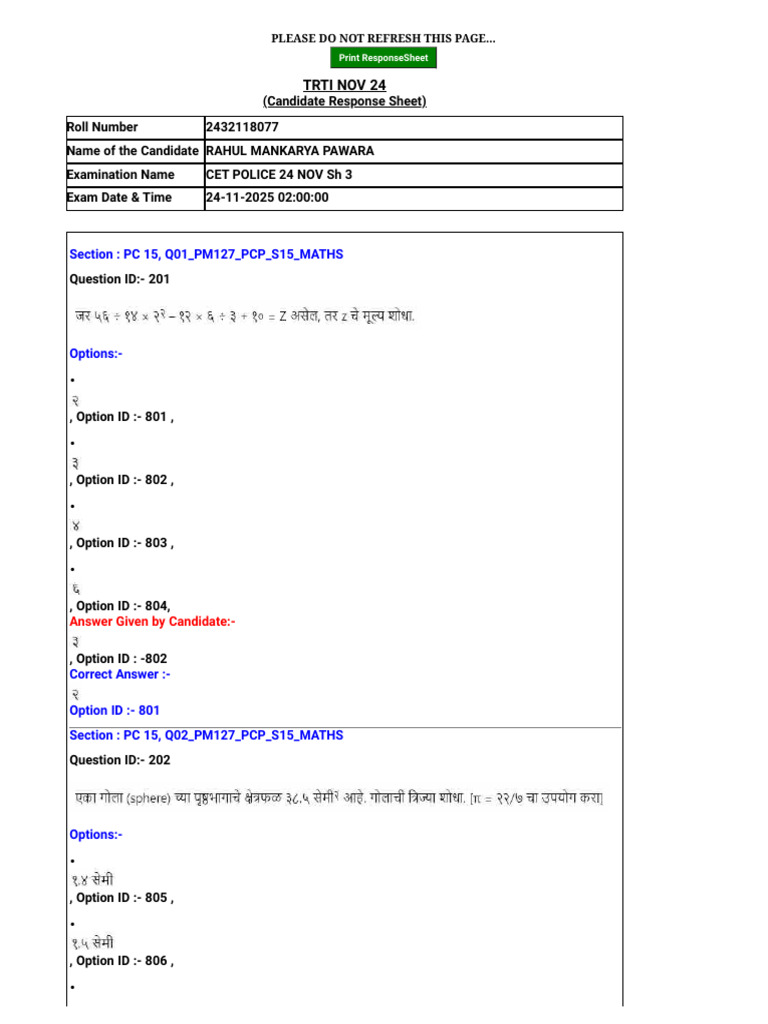 Response Sheet | PDF
