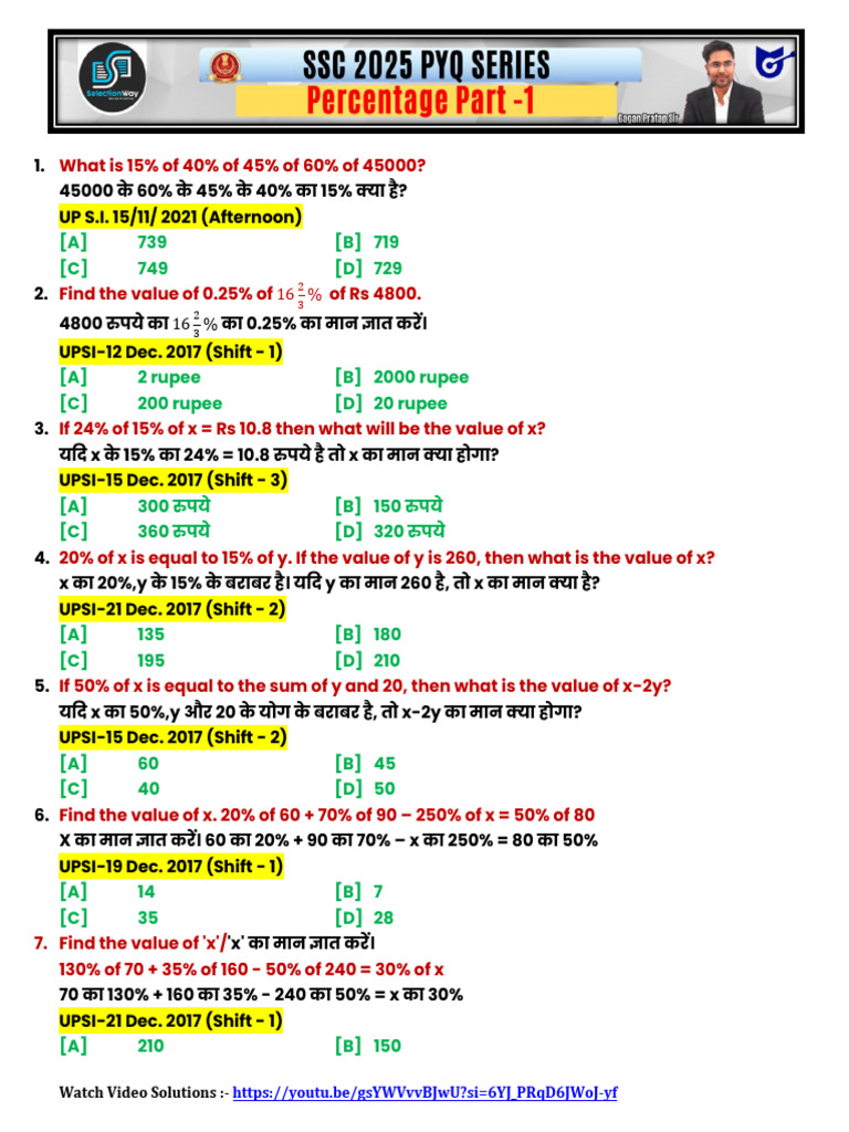 UPSI_PYQ_Series_2025_Complete_Percentage_प्रतिशत_Part_1___Gagan | PDF