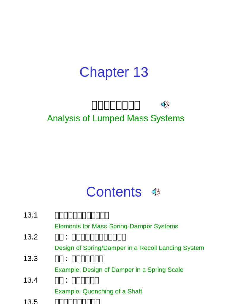 Chap13 - Analysis of Lumped Mass Systems | PDF | Physical Phenomena ...