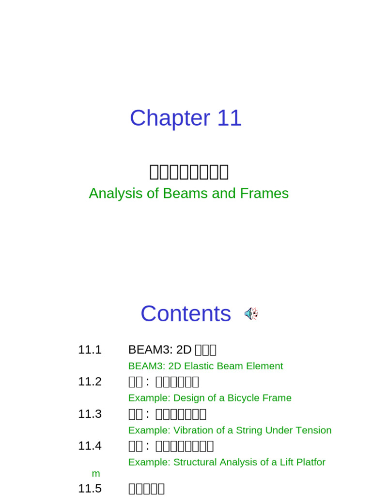 Beam and Frame Structural Analysis | PDF | Beam (Structure) | Continuum ...