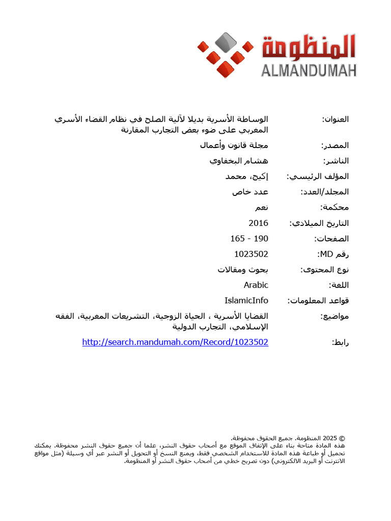 1223 000 999 008 | PDF