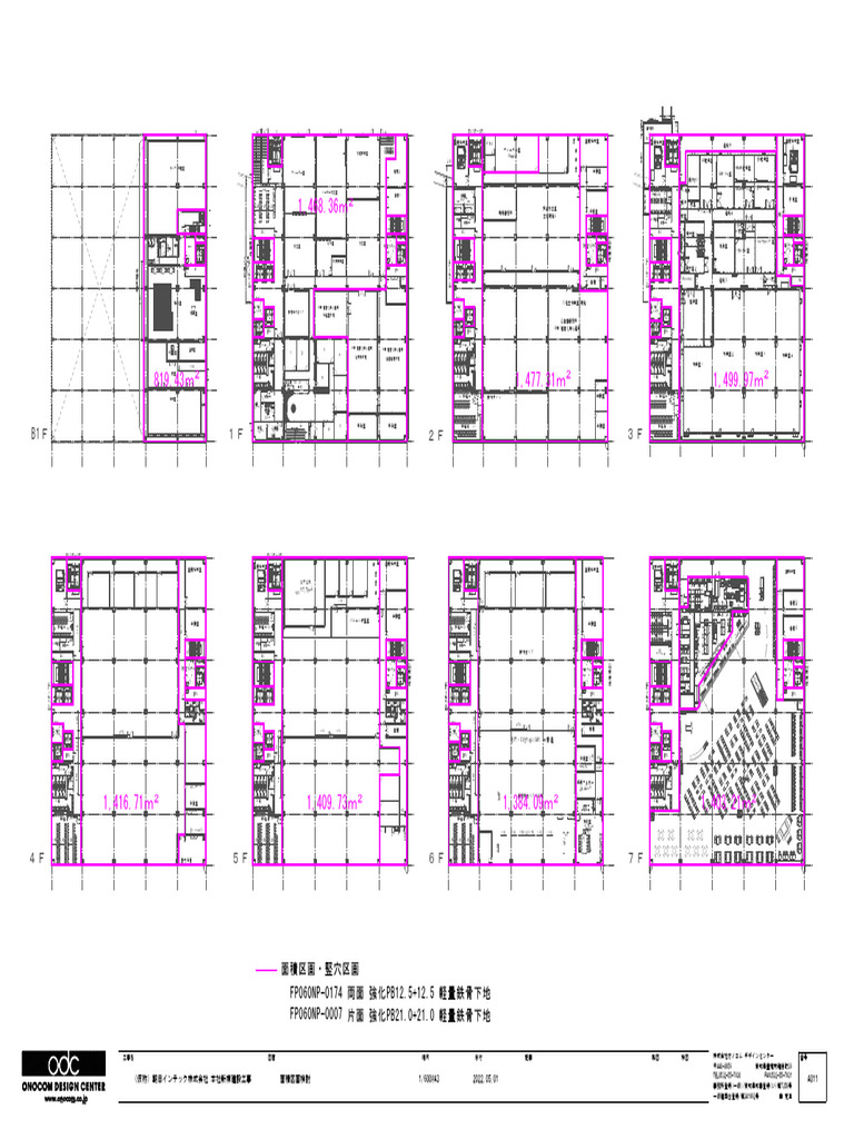 A011 面積区画検討図 0415 | PDF