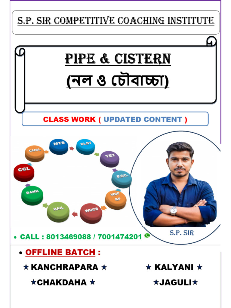 Pipe&Cistern SP All | PDF