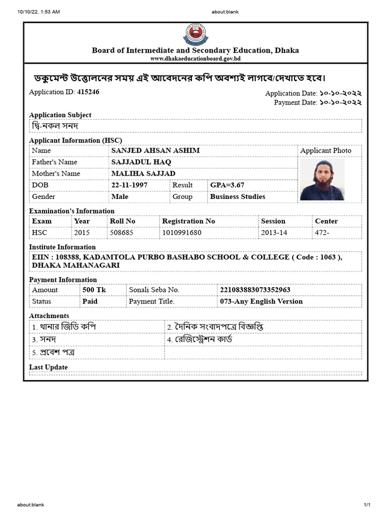 Hsc Application Form | PDF