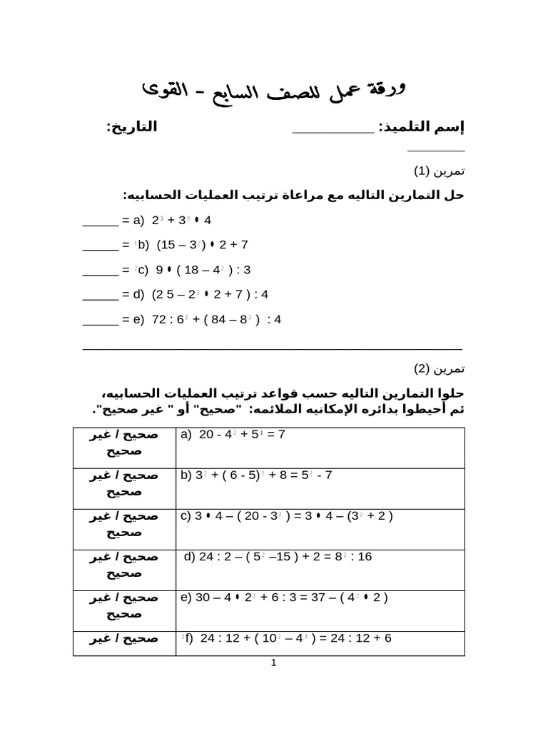 4 | PDF