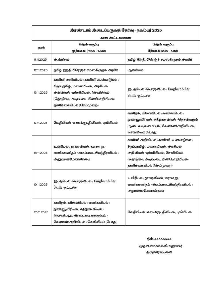 II Mid Term Time Table Final | PDF